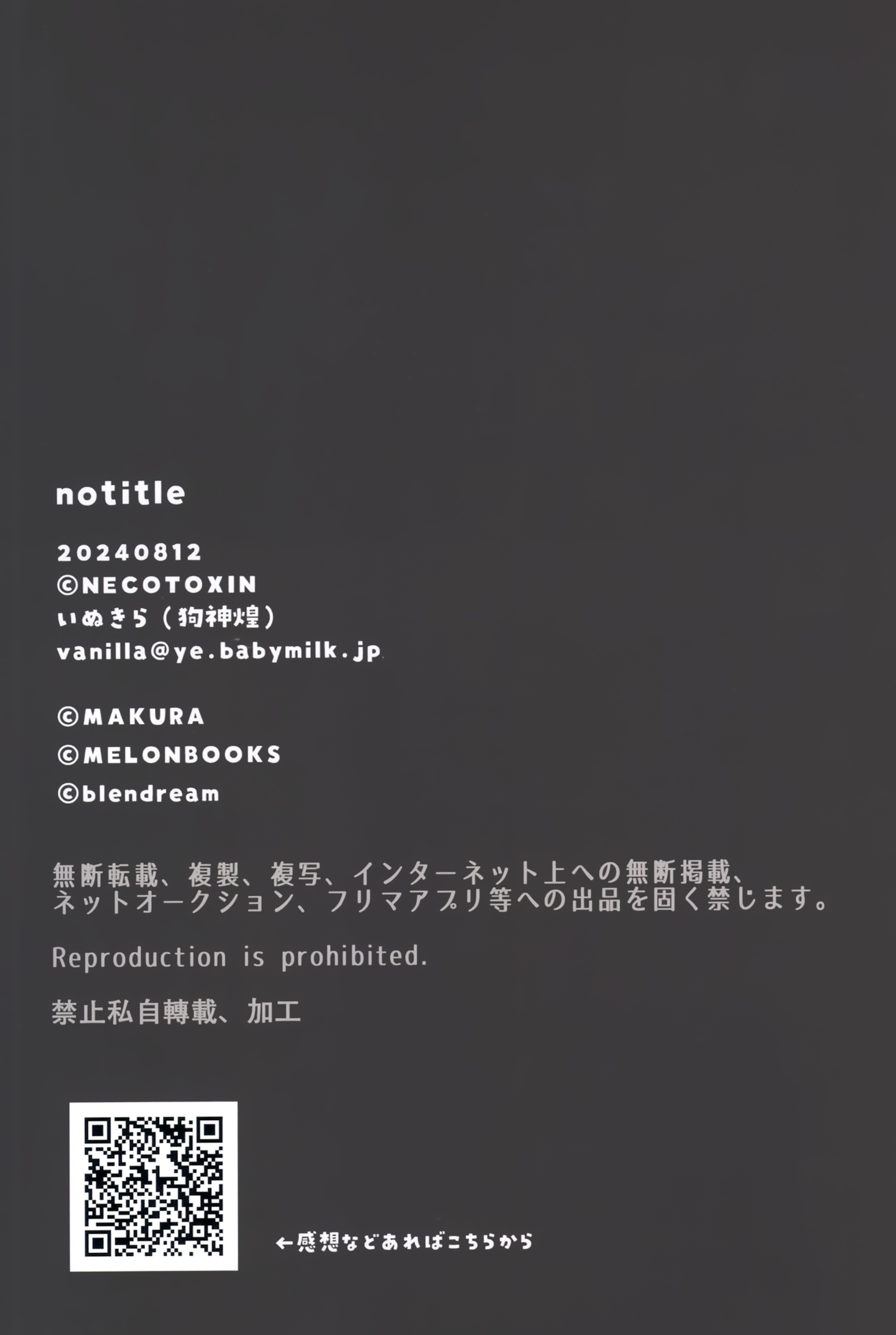 necotoxin text | #1201726 | yande.re